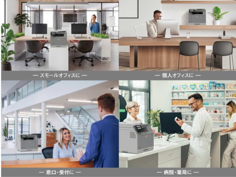 クラス最小！シャープの小型フルカラー複合機「BP-C131WD」とは？ | オフィ助